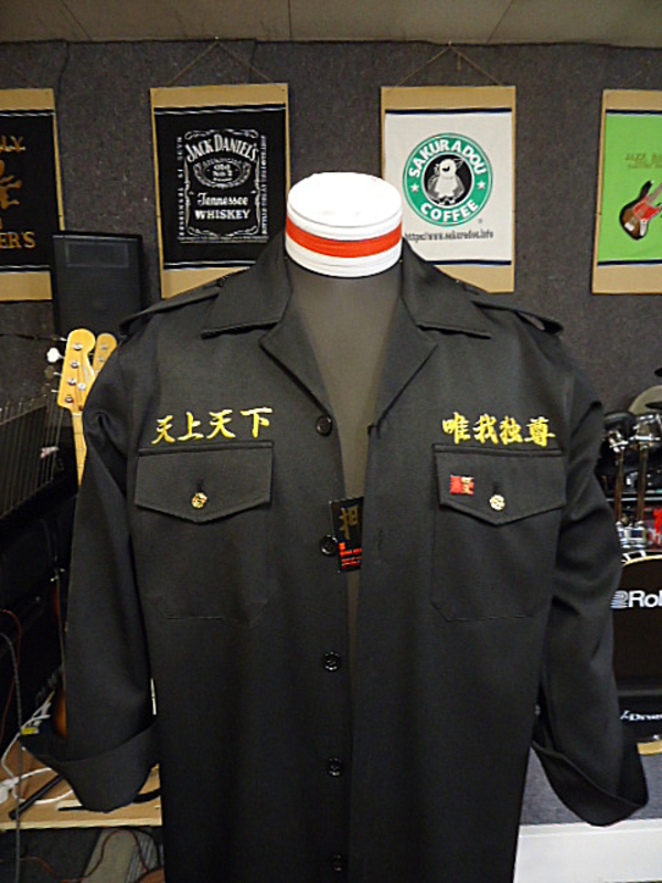 初代総長の黒特攻ロング刺繍 東京リベンジャーズ | 特攻服、学 初代総長の黒特攻ロング刺繍 東京リベンジャーズ | 特攻服、学