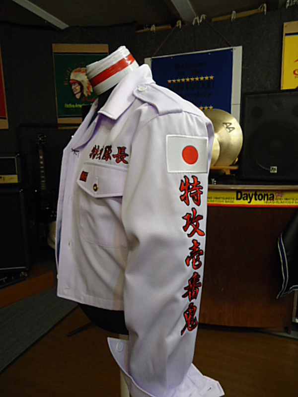 これぞ特攻服刺繍 | 特攻服、学ランの刺繍を激安オーダーの櫻堂 これぞ特攻服刺繍 | 特攻服、学ランの刺繍を激安オーダーの櫻堂